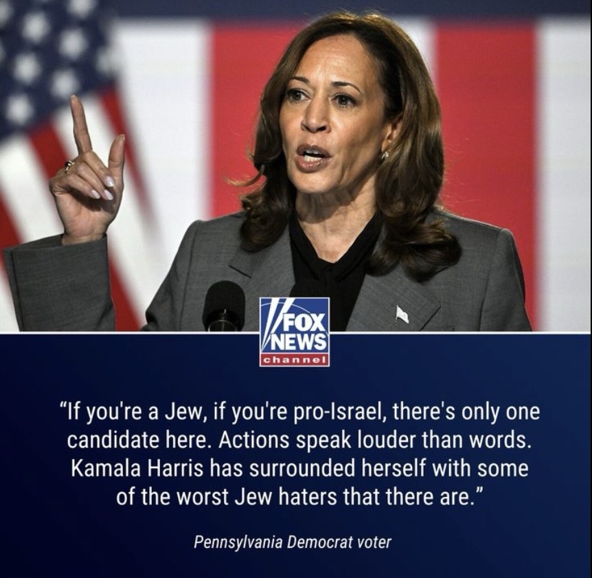 Harris Shadin’ Israel – A Coherent Observation